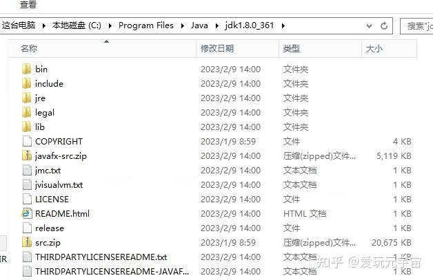 Java8 & java1.8离线安装部署指南 【附离线安装包】 - 知乎