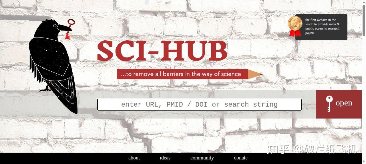 Sci-Hub官网入口最新汇总（2026稳定可用） - 知乎