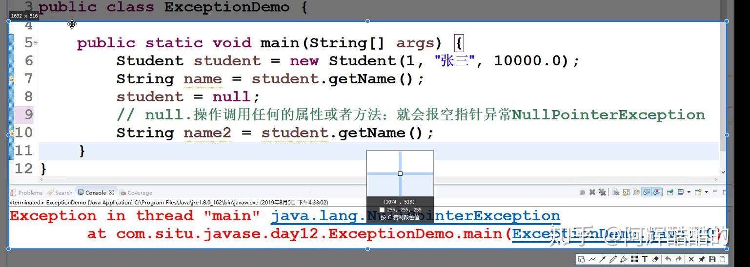 初级java知识点（9） - 知乎