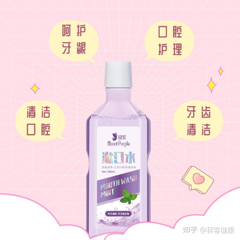 盐水漱口水好用吗?能天天用吗? 知乎