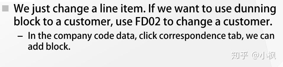 SAP FICO Lecture 18_Dunning - 知乎