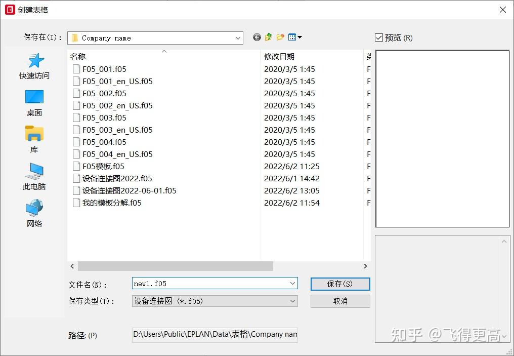 eplan连接图详细介绍 - 知乎