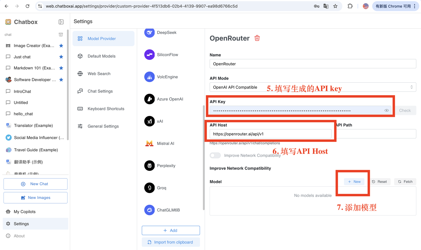 OpenRouter使用指南 - 知乎