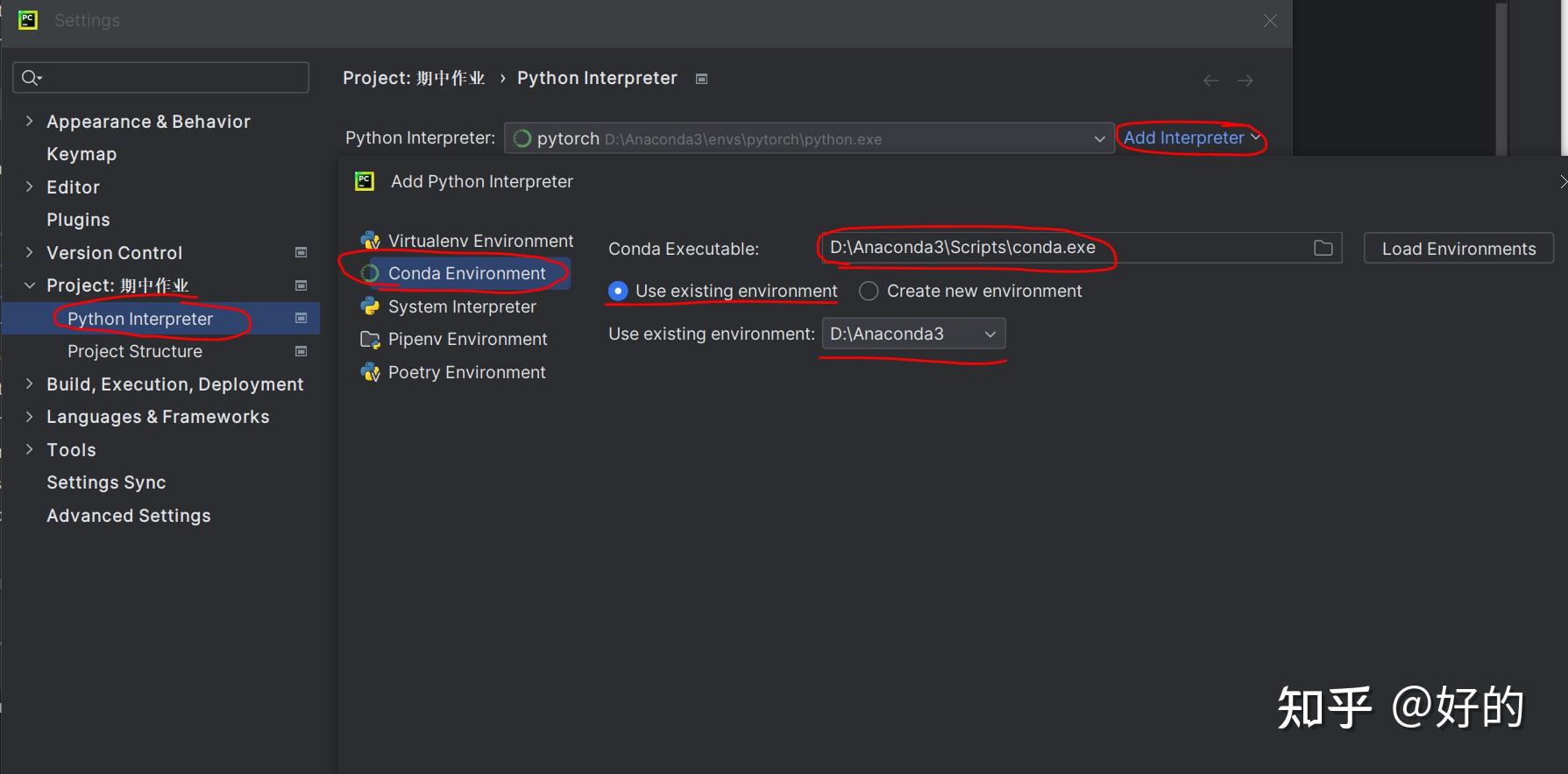 深度学习——安装Anaconda、Pycharm以及CUDA和Pytorch库安装方法(2023.11最新) - 知乎