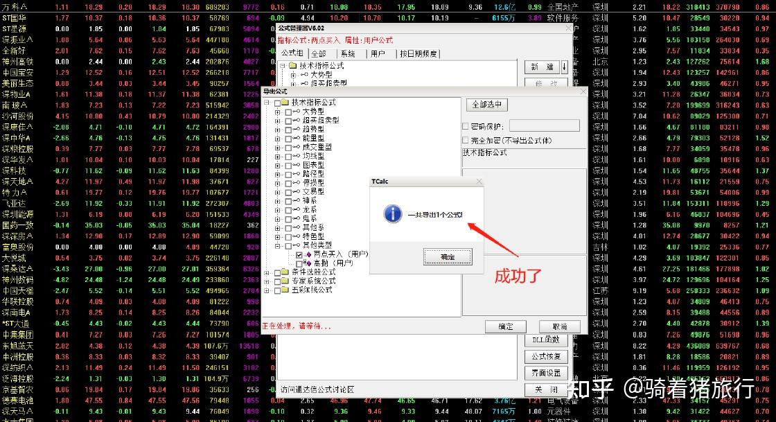 tn6完全加密、含用户、宽客、卷商、专属解出txt代码 - 知乎