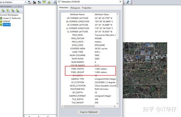 UE5 datasmith加载本地地形、影像、倾斜摄影、BIM等数据[原创] - 知乎