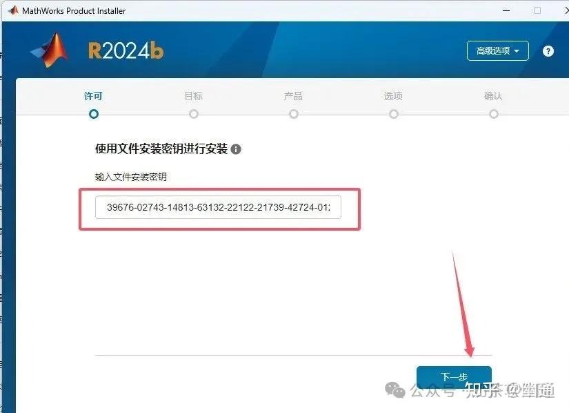 Matlab2024b下载安装教程 - 知乎