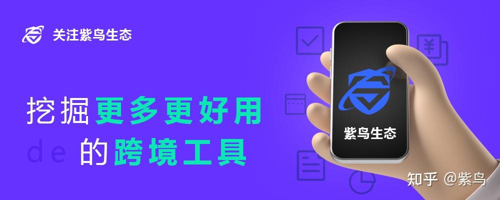 【推荐】Sorftime Save亚马逊BSR类目数据分析插件最全使用教程 - 知乎