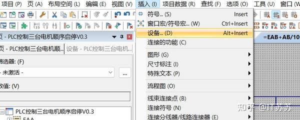 Eplan2.9导入edz文件 - 知乎