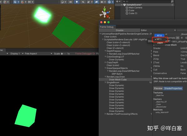 [Unity Shader效果]使用mrt在urp上实现单个物体Bloom效果 - 知乎