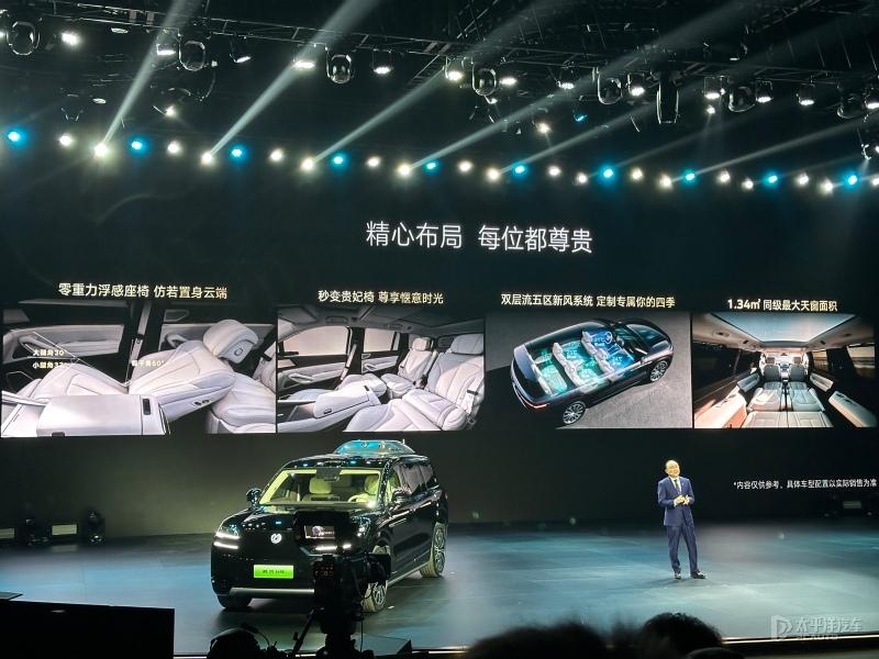 售38.98万起 腾势N9上市 标配易三方/云辇-A/高阶智驾 竞争问界M9 - 知乎