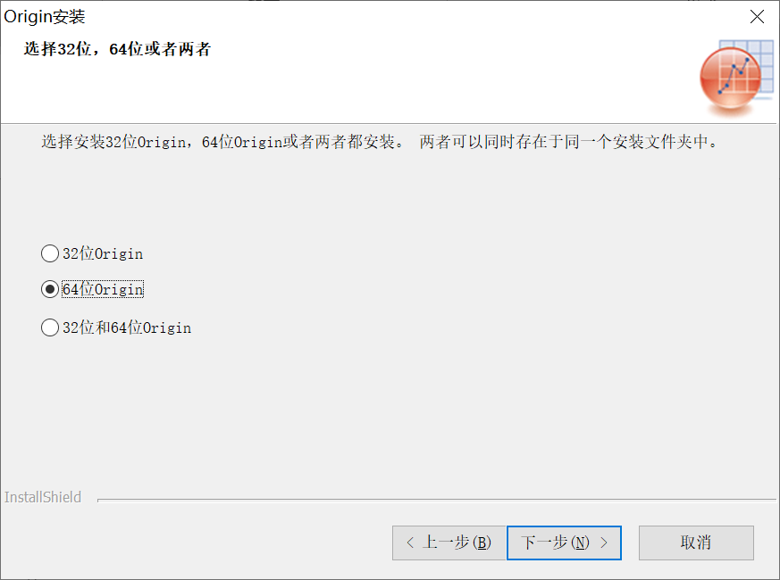 Origin 2019详细安装教程 - 知乎