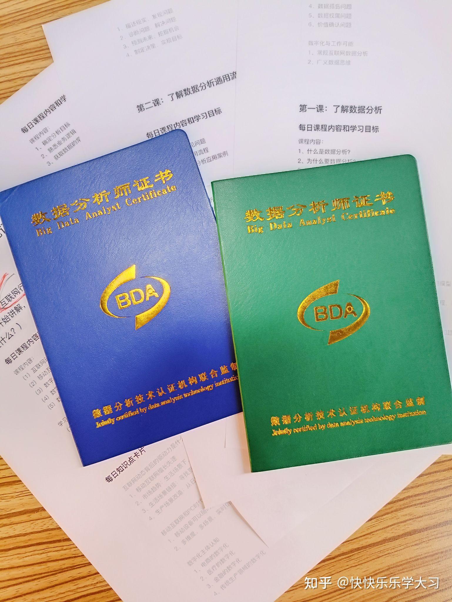 女生怎么可以找事少钱多的工作 知乎