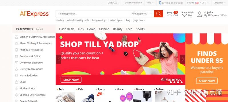 速卖通、Joom、Ozon俄罗斯电商市场分析 - 知乎