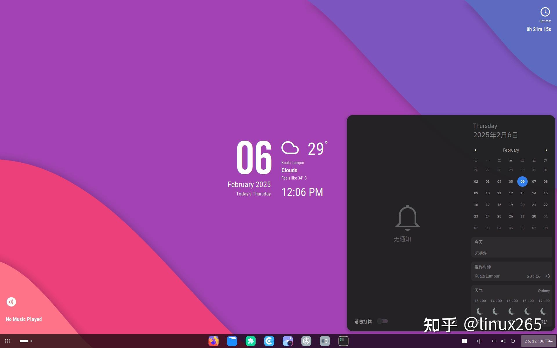 美化你的 Ubuntu，让你的 Ubuntu 看起来更漂亮！ - 知乎