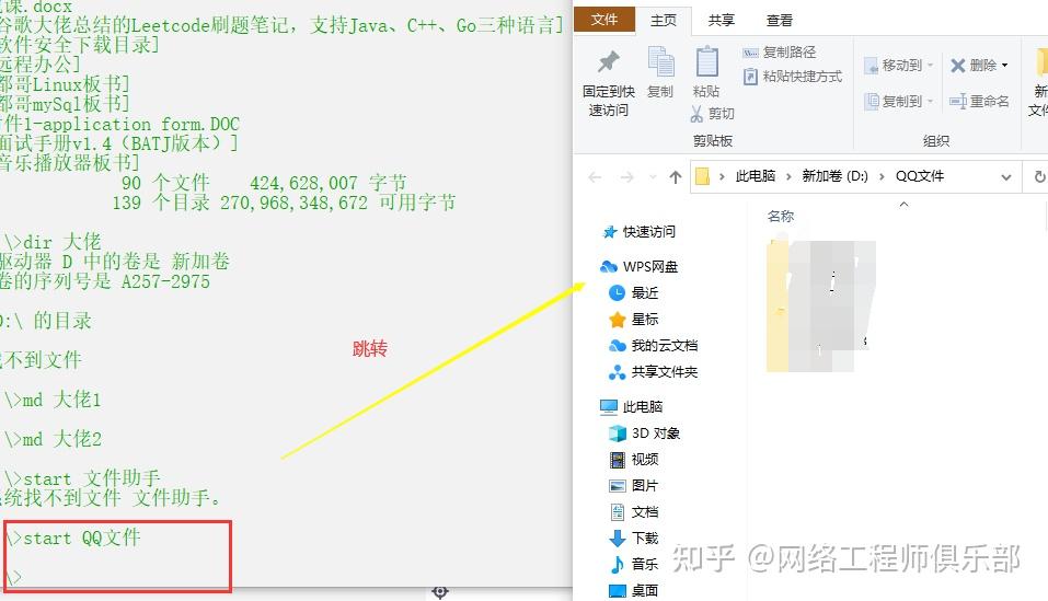 Windows下CMD操作常用指令详解，网工必看！ - 知乎