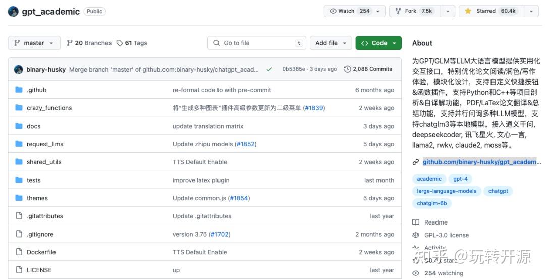 盘点12个ChatGPT开源项目，yyds！ - 知乎