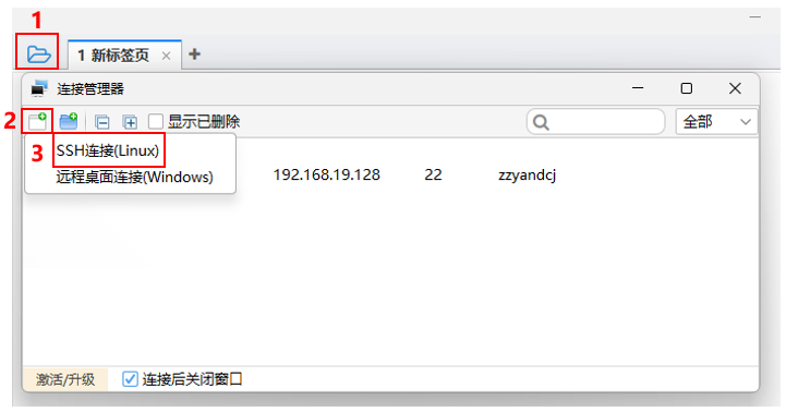 Final shell远程连接Linux及问题解决 - 知乎