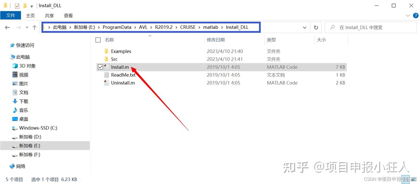 AVL cruise与Simulink的联合仿真安装教程 - 知乎