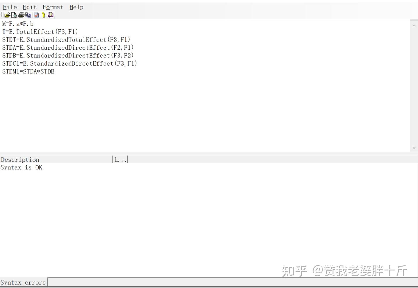 简单中介效应分析 - 知乎