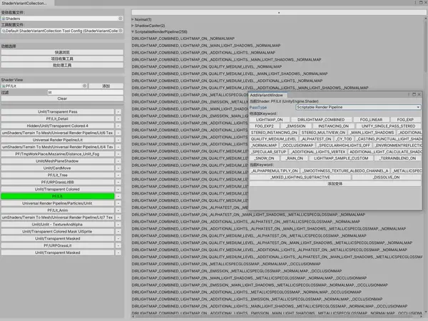 图形引擎实战：Unity Shader变体管理流程 - 知乎
