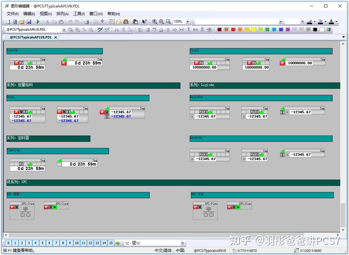 （21）SFC Visualization面板显示 - 知乎
