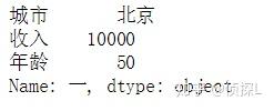 如何在pandas中使用loc、iloc函数进行数据索引（入门篇） - 知乎