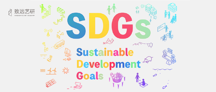 SDGs是什么？ 全方位多角度解析设计与SDGs的联系~ - 知乎