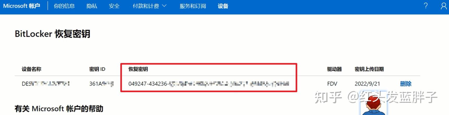 BitLocker到底有什么用？被蓝屏锁定了如何恢复？ - 知乎