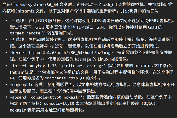 使用 Vscode 搭建 Linux Kernel 4.4.6 可视化调试环境 - 知乎