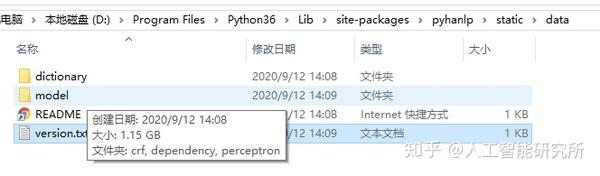 python如何使用HanLP，LTP，jieba中文分词库 - 知乎