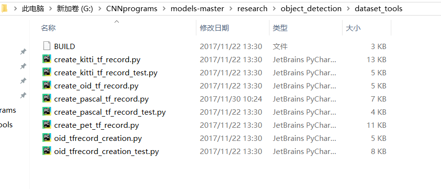 【deep Learning】windows10 64位下tensorflow Object Detection Api 训练数据集 知乎