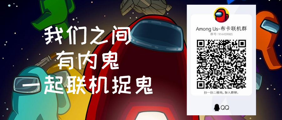 《Among Us》好玩吗？怎么玩？（内附超全攻略） - 知乎