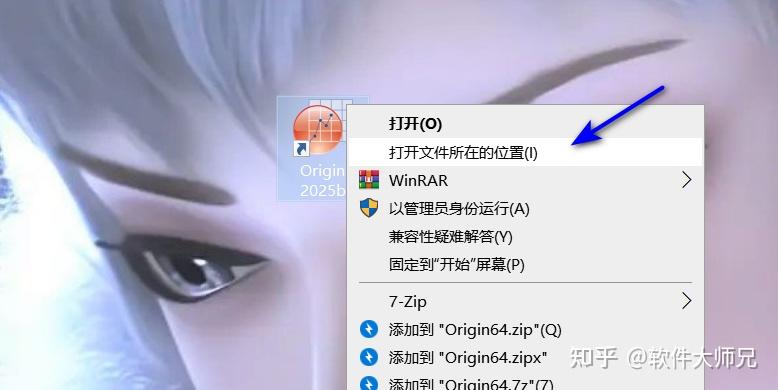 OriginLab 2025b 中文版安装指南：科研绘图从入门到精通 - 知乎