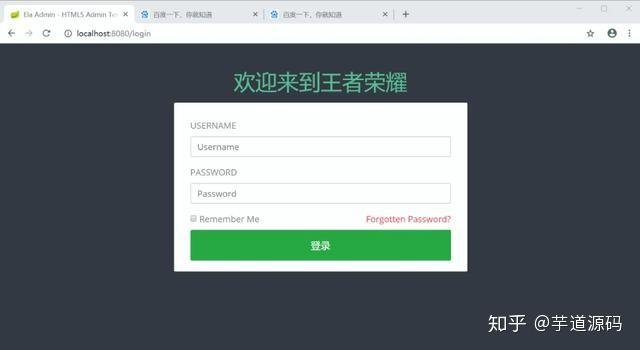 OAuth2 实现单点登录 SSO（流程图 + 代码） - 知乎