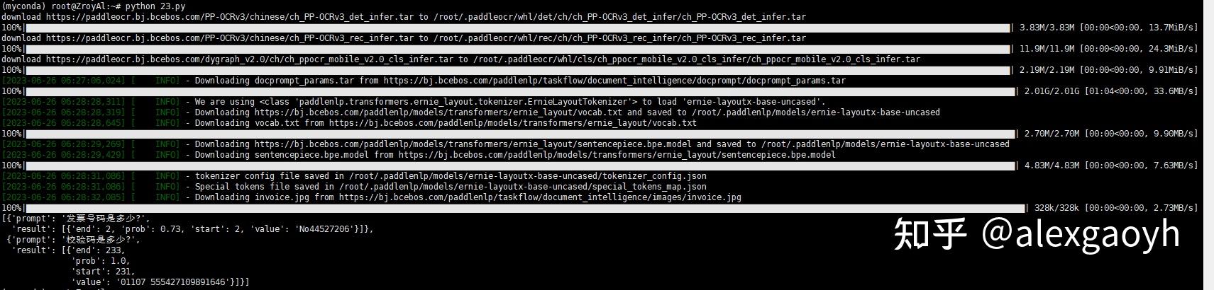 [Paddle] ERNIE-Layout 使用测试 - 文心多语言跨模态布局增强文档智能大模型 - 知乎
