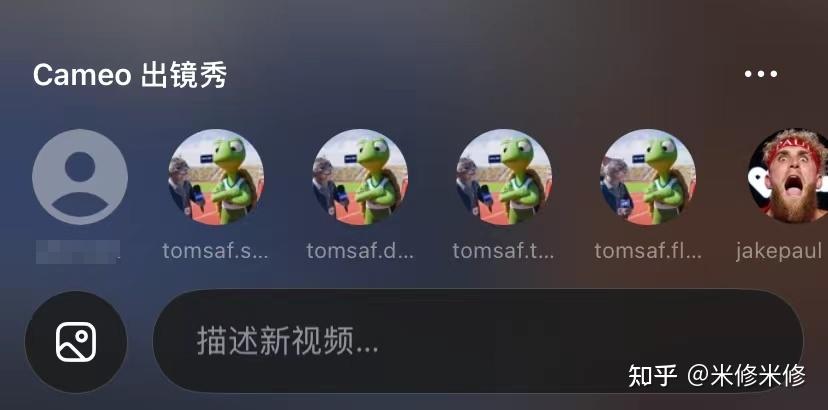 Sora2 API接入教程(0.08/条)：支持调用Cameo多角色上传+Remix功能 - 知乎