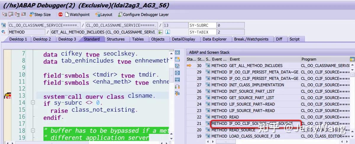 ABAP 编程语言中 Class(类)的设计原理剖析 - 知乎