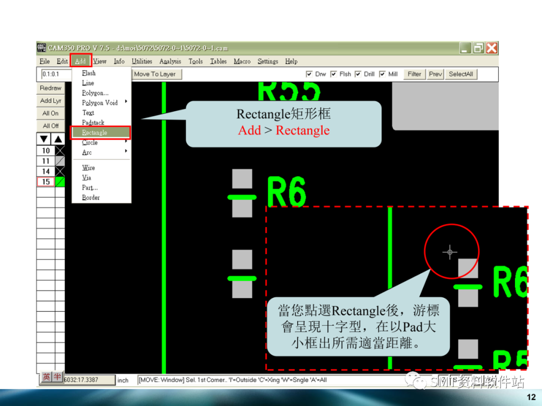 CAM350操作說明 - 知乎