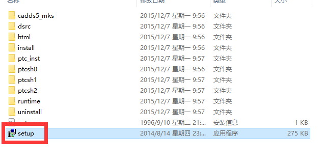 最新版Proe5.0详细安装教程（含安装包） - 知乎
