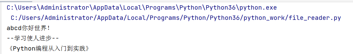 Python读取文本文件内容 - 知乎