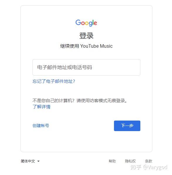 2022最全YouTube Music注册、会员及使用教程（地区限制+会员价格+常见问题） - 知乎