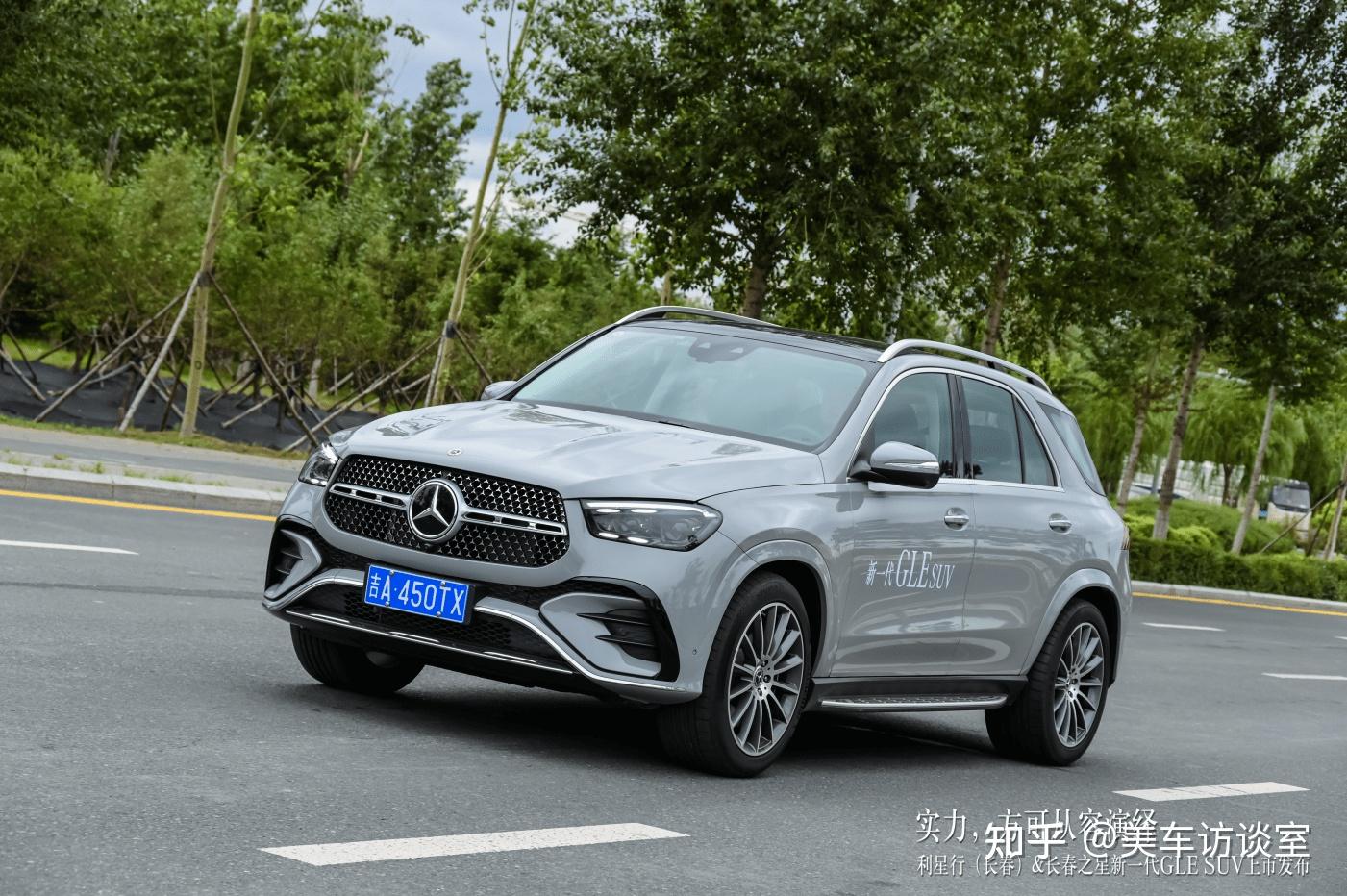 进阶实力演绎豪华新境——新一代梅赛德斯-奔驰GLE SUV 长春上市 - 知乎