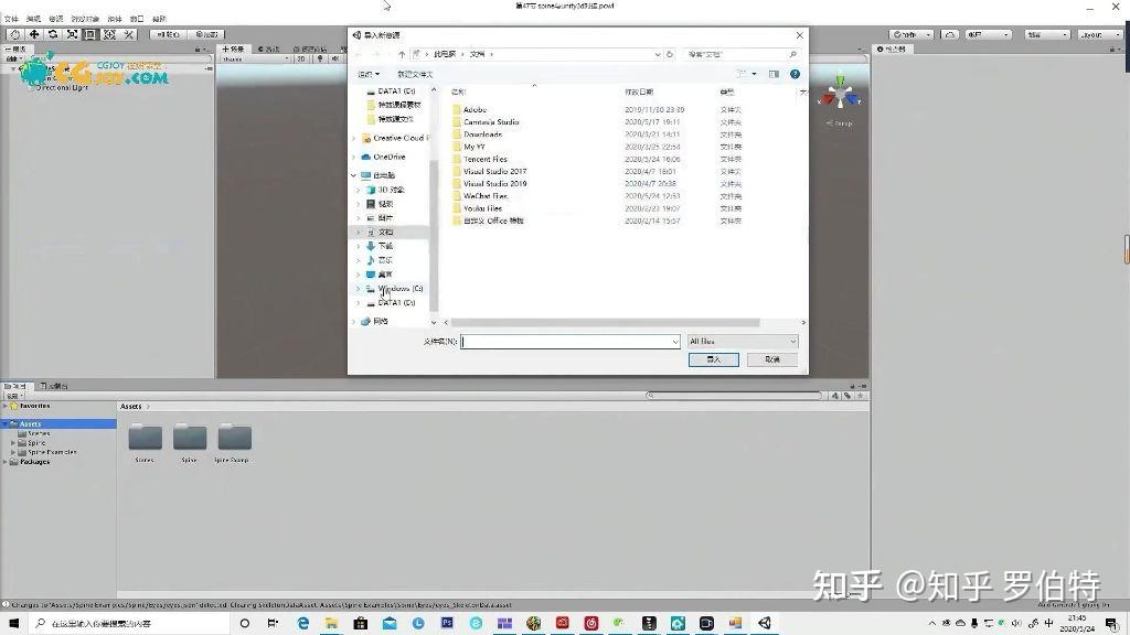 Spine47 spine与unity3d对接 - 知乎