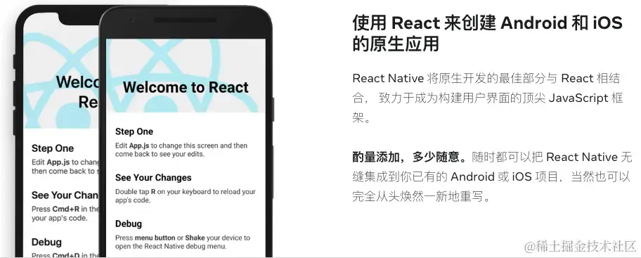 React Native从入门到APK安装 - 知乎