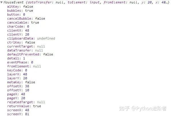 盘点JavaScript中的事件及事件的三种模型 - 知乎