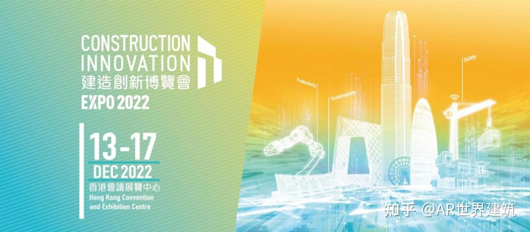 精选 | 20个重要瞬间，浓缩了AECOM这一季的全新动态 - 知乎