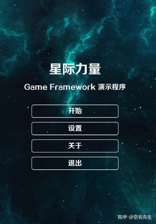 Unity技术-GameFramework-官方案例解析 - 知乎