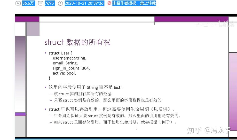 rust的struct注意，和c语言的区别 - 知乎