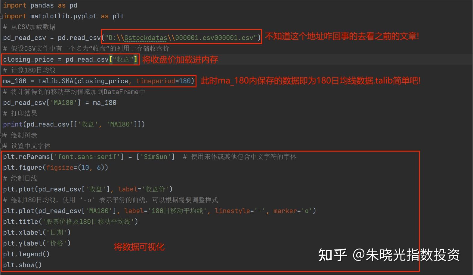 TA-Lib库计算生成MACD、均线、布林线指标（基础篇） - 知乎